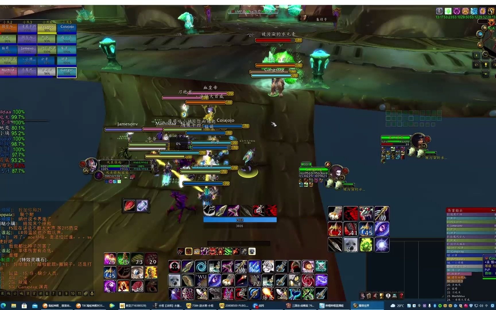 TBC毒蛇神殿不稳定得海度斯开荒猎人视角