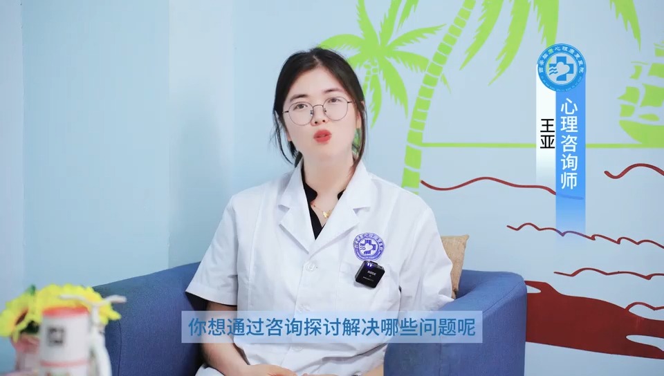 西安脑康心理医生科普:心理咨询完整流程