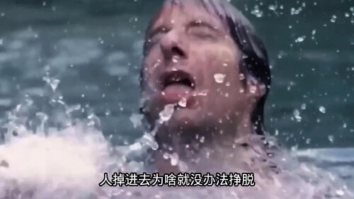 诡异的《水跃现象》为什么人一旦掉进去就很难脱身?