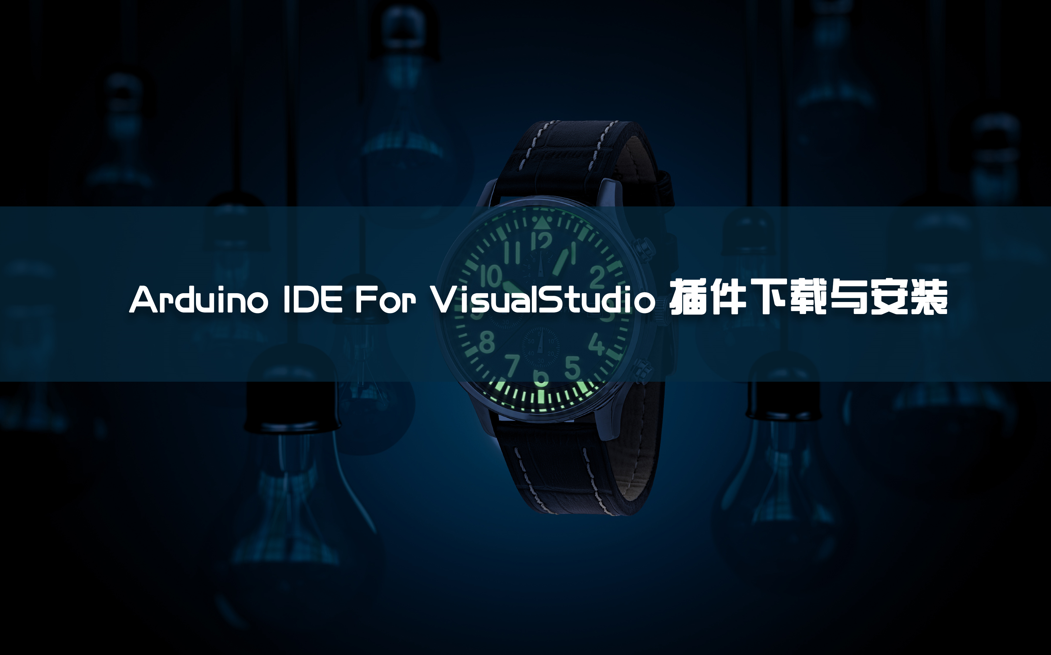 Arduino IDE For VisualStudio