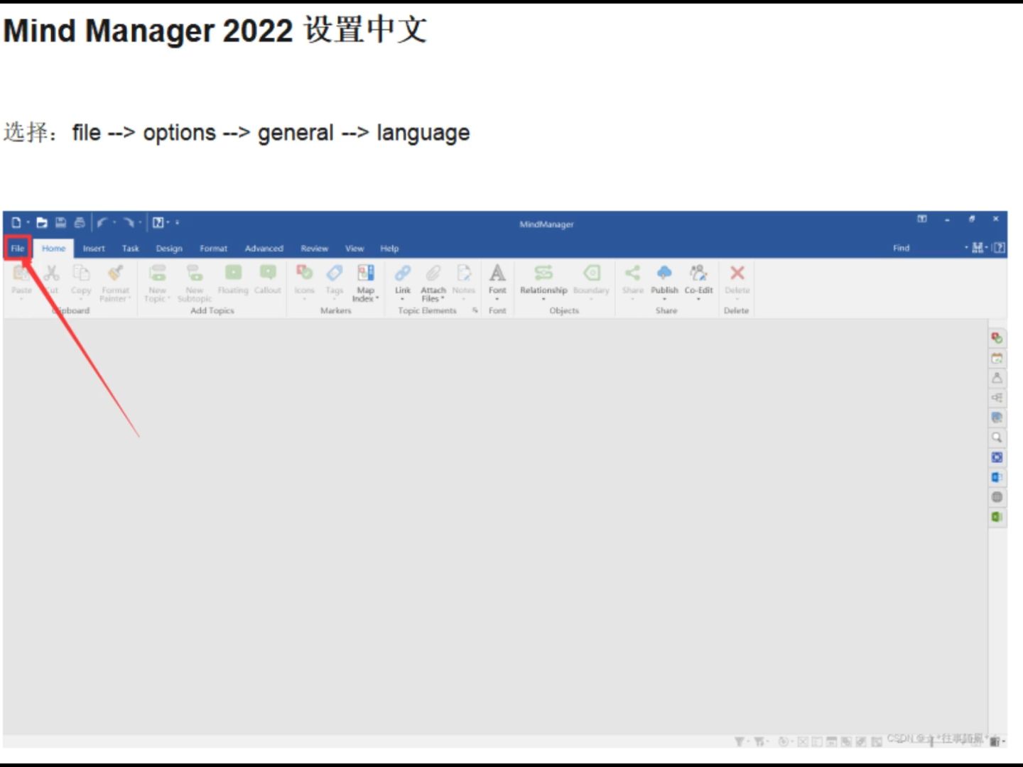 2022MindManager最新版下载,MindManager 2022破解版下载及安装教程