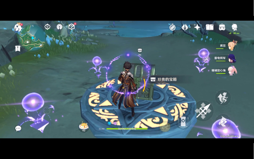 【原神】鹤关珍贵宝箱四个雷灵位置