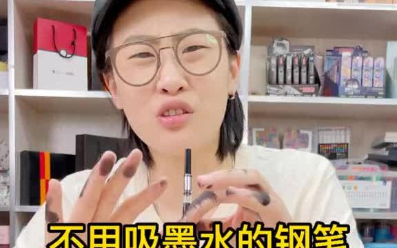 用完就扔,还不心疼的#钢笔 关键是还不用吸墨水、不用换墨囊,更不怕...