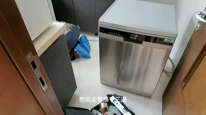 迷你厨房塞洗碗机的全过程,安装很丸美