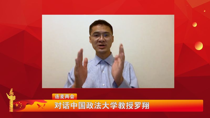 专访网红法学家罗翔：程序正义的理念应成为法律人内心的自觉