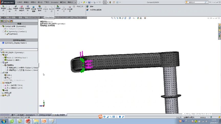 Solidworks有限元第十三课 材料非线性静态问题
