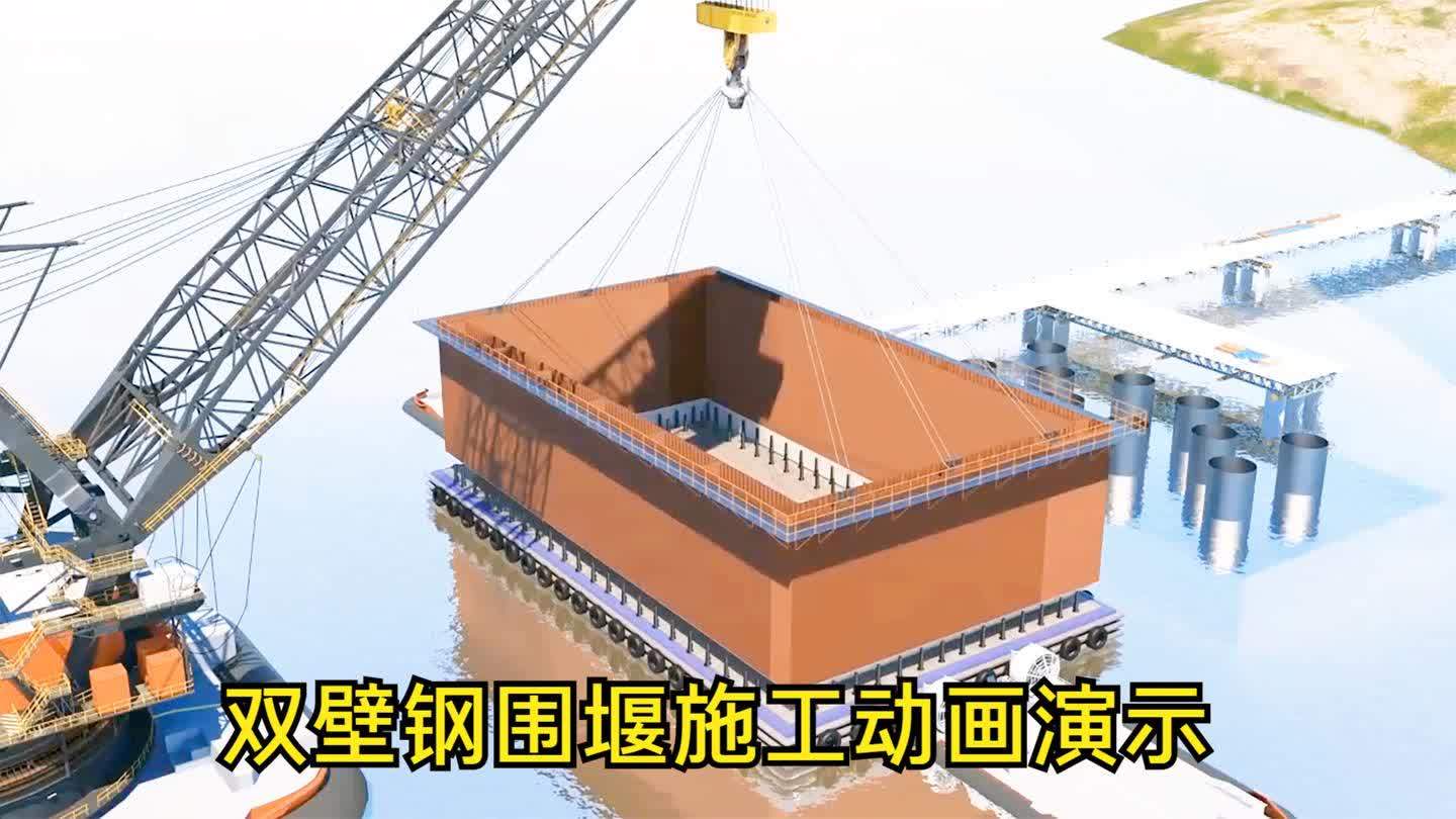 .b>施工全流程动画演示,拿来做可视化技术.