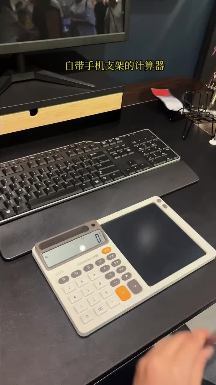 现在的计算器好高级,这个设计给我带来了很多便利#数码科技 #会计 #...