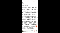 酒精的消毒方法注意事项
