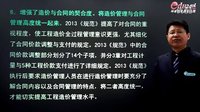 工程量清单计价规费2013年_4