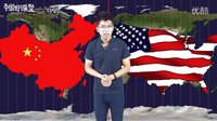 高中地理搞笑教学视频:时差与区时计算