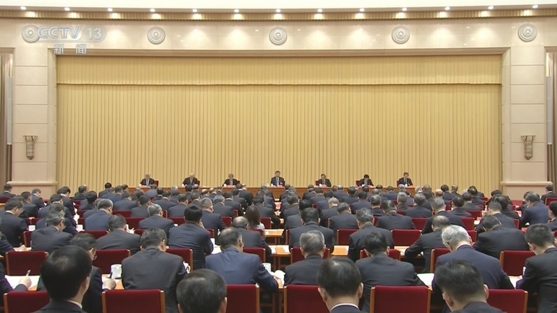 [新闻30分]中央经济工作会议在北京举行