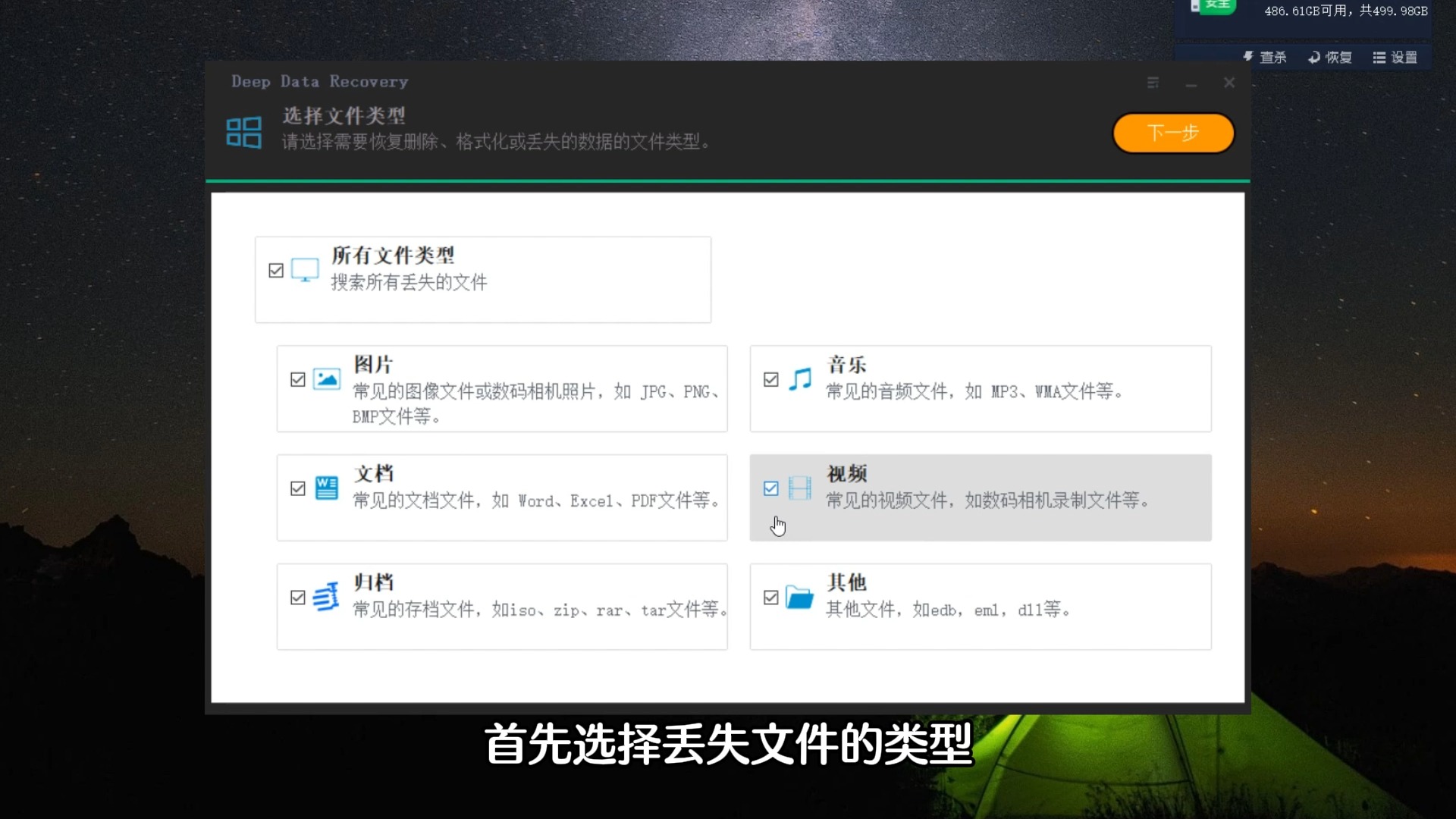 【数据恢复】硬盘格式化了怎么恢复数据?3个小妙招,助你快速恢复...