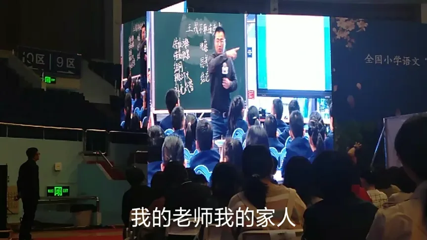 特级教师罗才军《王戎不取道旁李》精彩片段,珠海名思教研实录