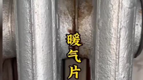暖气片老化,接头漏水,你看师傅是怎么修好的?这手艺值500块钱