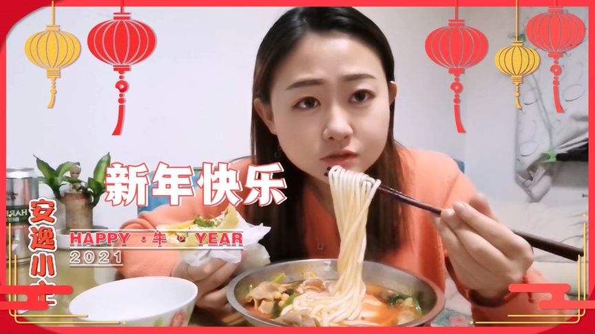 春节放假倒计时,倒数第二天!明天再坚持半天就解放了!happy!