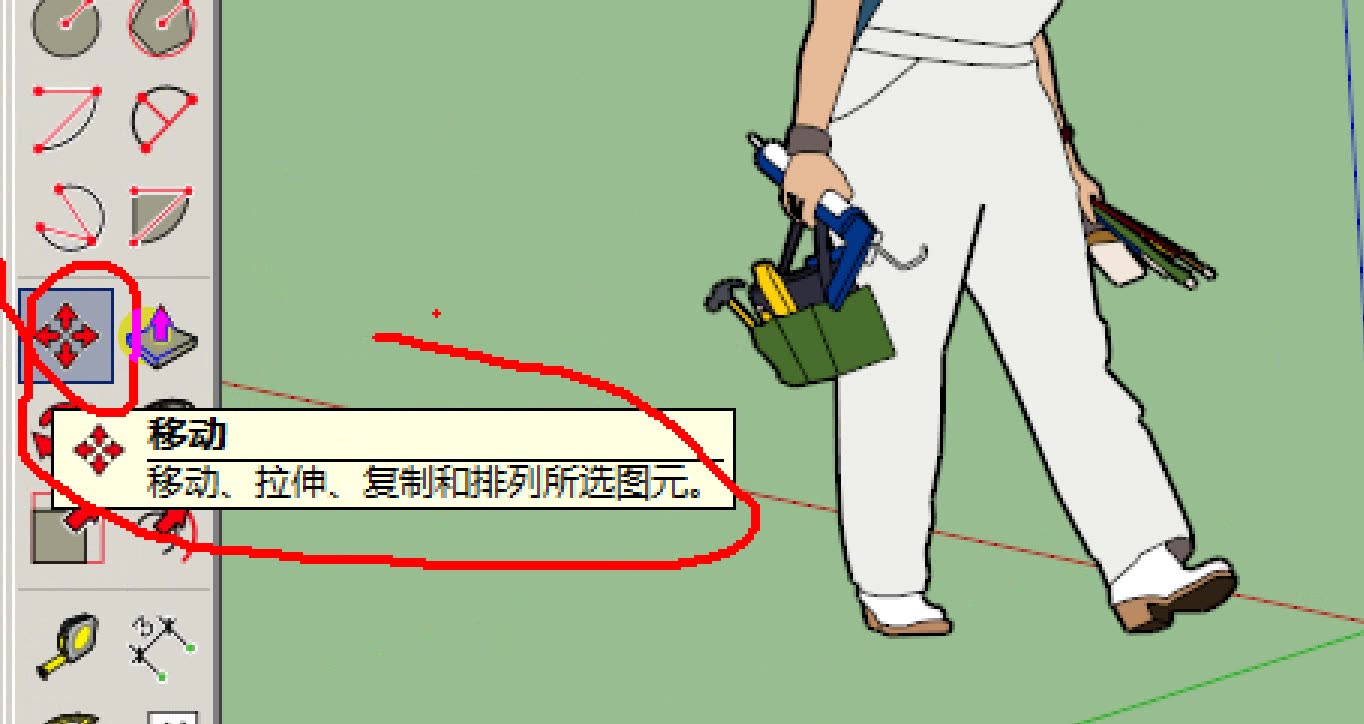草图大师SKETCHUP的复制工具