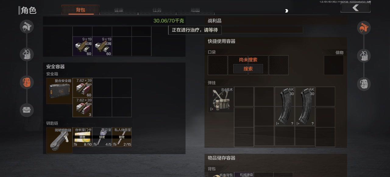 【风灵月影修改器6】最新视频来袭,快来看看吧!