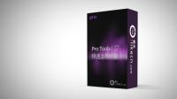 Pro Tools 12 教程 11-录制MIDI 乐器轨【爱来教程】