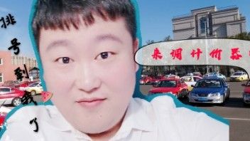 出租车计价器调完,以后就是新的运价了,还不知道乘客反馈怎样