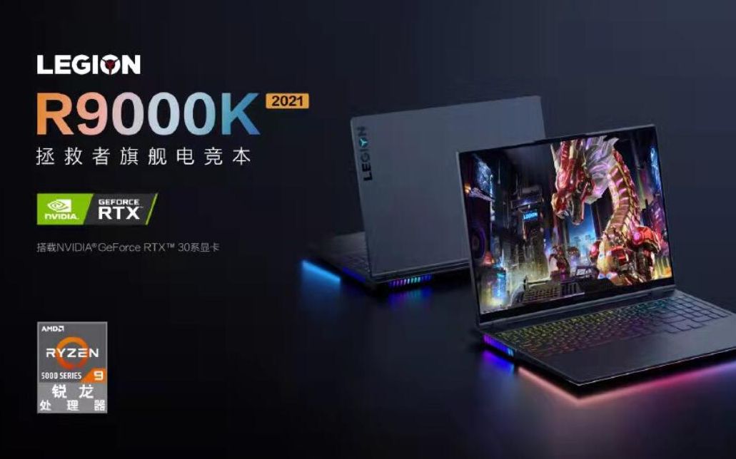 r9000k 3080安静模式下消光2帧数测试
