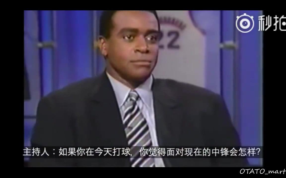 【相爱相杀】张伯伦和拉塞尔接受采访:要是在90年代我这都是虐菜