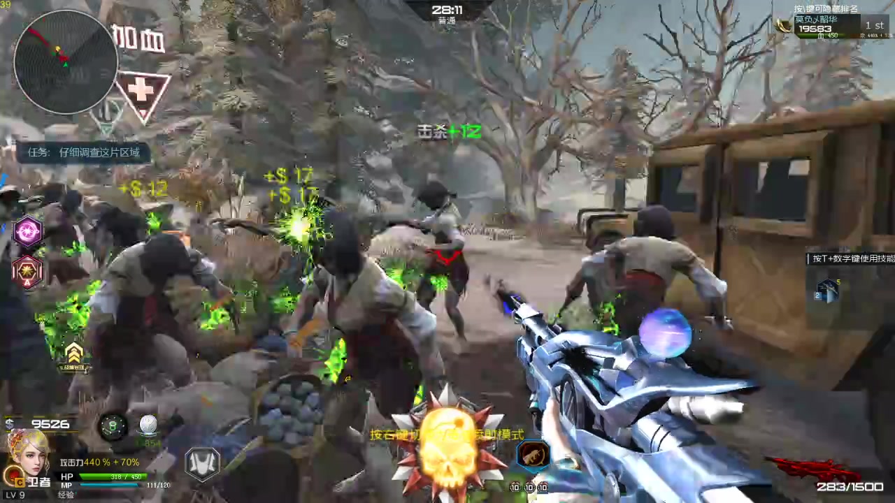 老付,逆战虚空手套卡PVE10倍移速简单教程