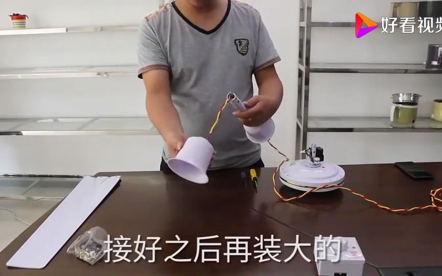 吊扇详细安装(大明)