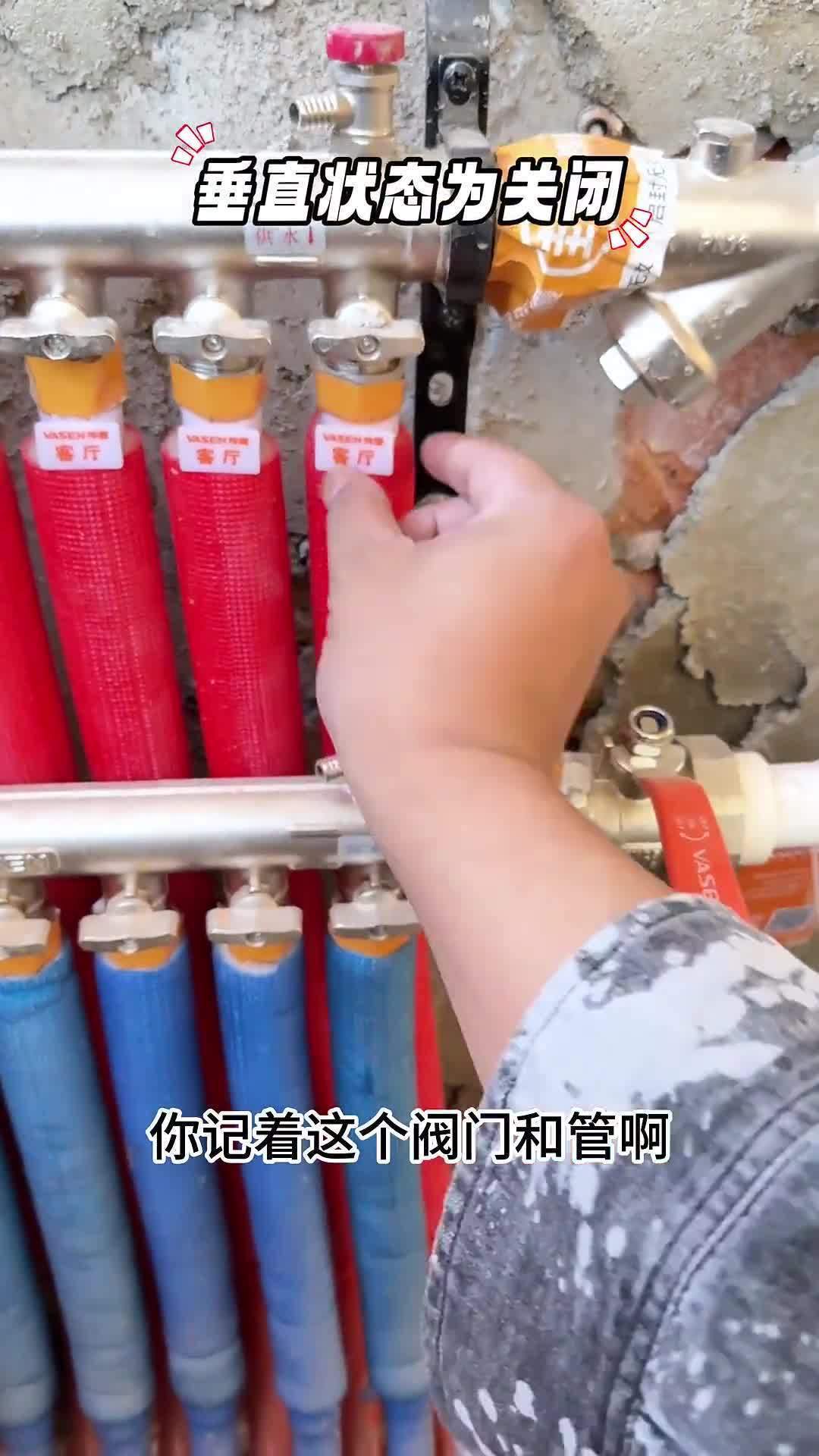 地热排气放水一分钟学会 #地热不热 #地热排气