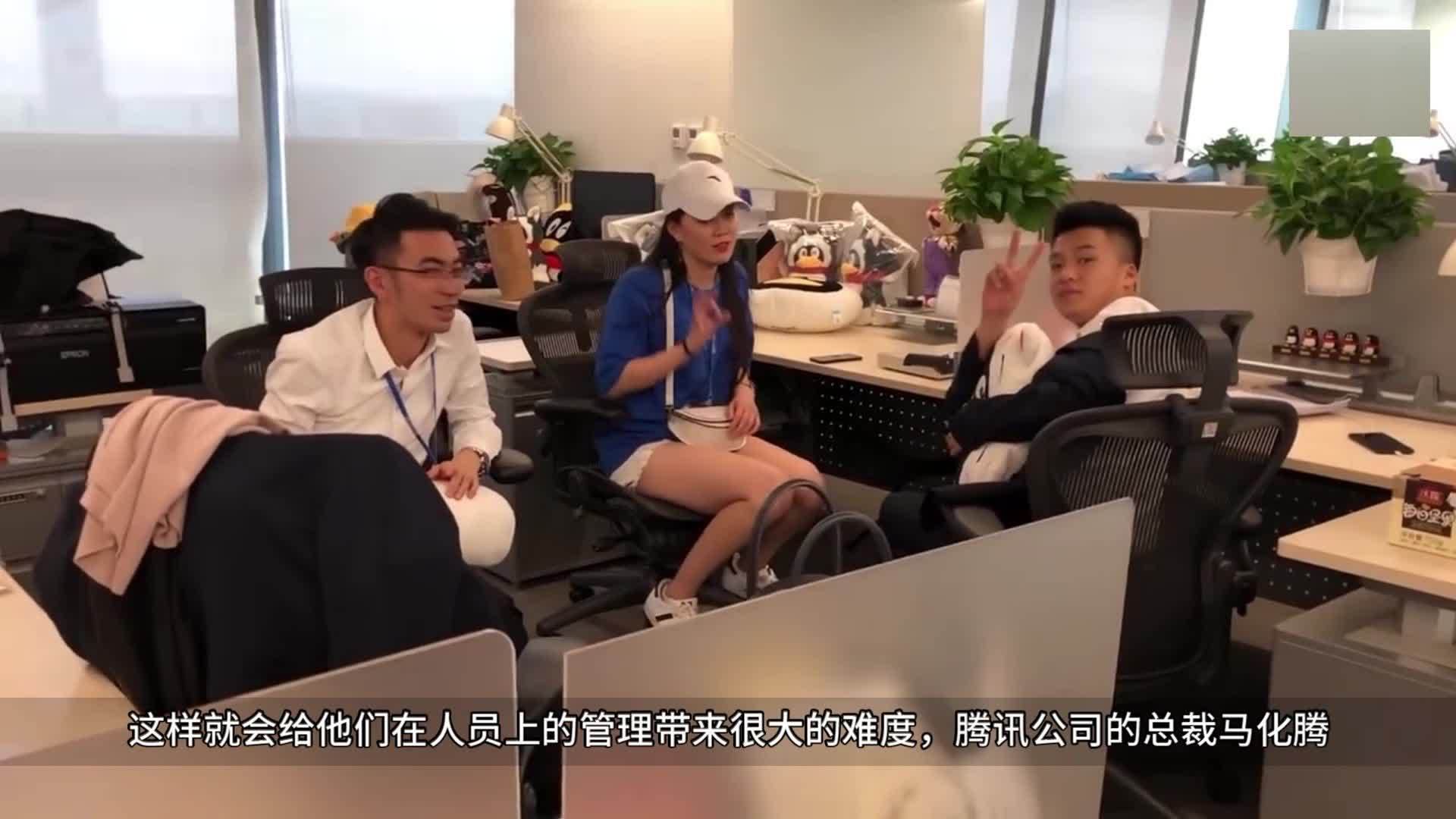 为什么微信的总部和腾讯的总部