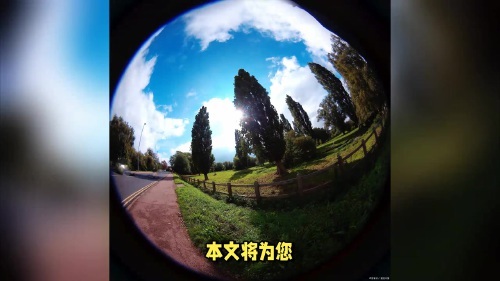 掌握0.5广角设置技巧,轻松打造广阔画面感