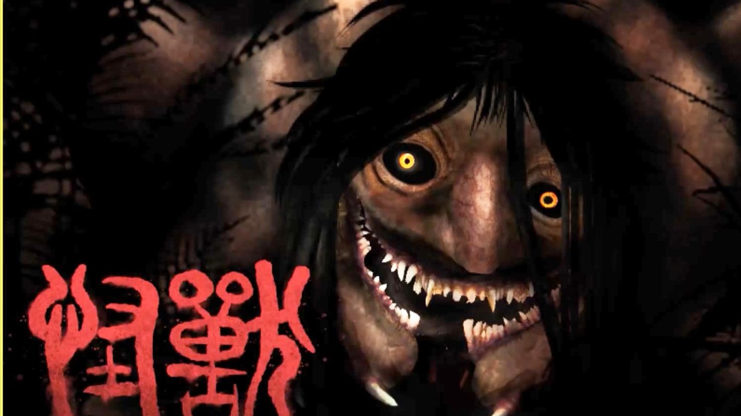 猎奇猛兽横行的废弃末世!2D恐怖游戏《Guàishòu 怪兽》试玩版惊悚...