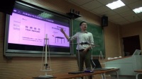 结构的稳定性及其定量测评方法探究-福建省厦门实验中学高中通用技术