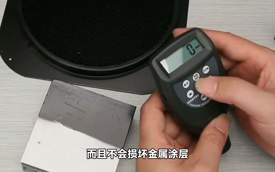 高精度镀锌层测厚仪的应用