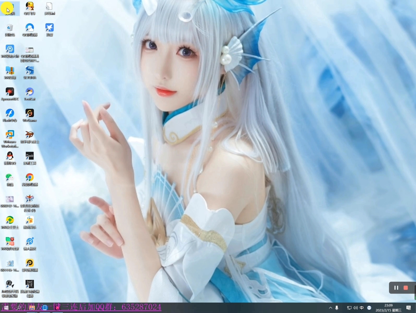 ...run under a Virtual Machine对不起,这个应用不能在虚拟机上运行!