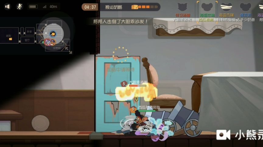 猫和老鼠手游:海盗杰瑞第二武器测试,究竟是废武器还是超强武器~