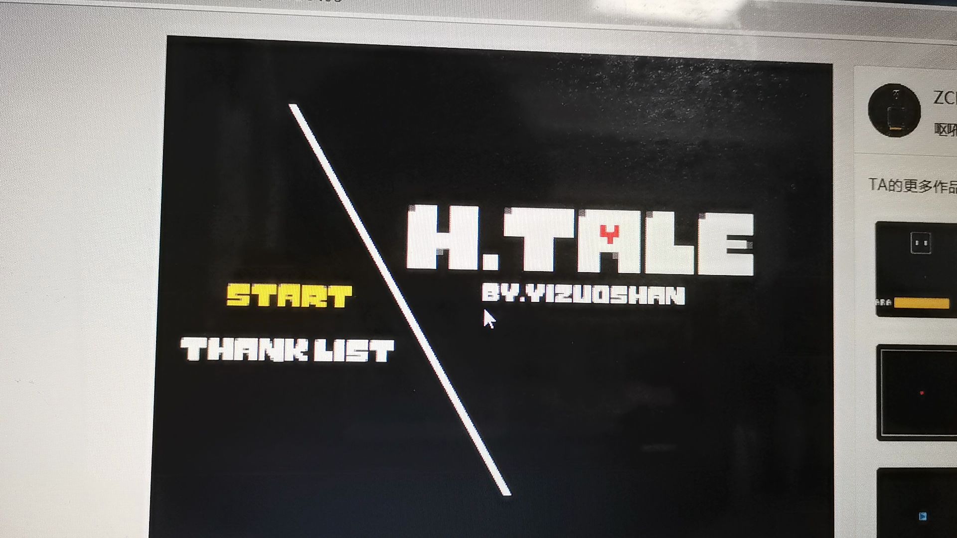 编程猫自制同人H.sans审判战第三回合制作完成!