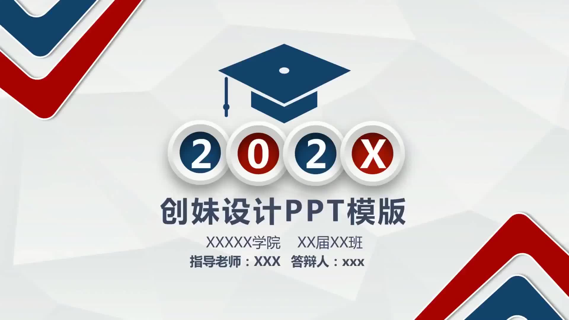ppt模板免费下载,wps下载的ppt模板在哪里找,ppt模板怎么