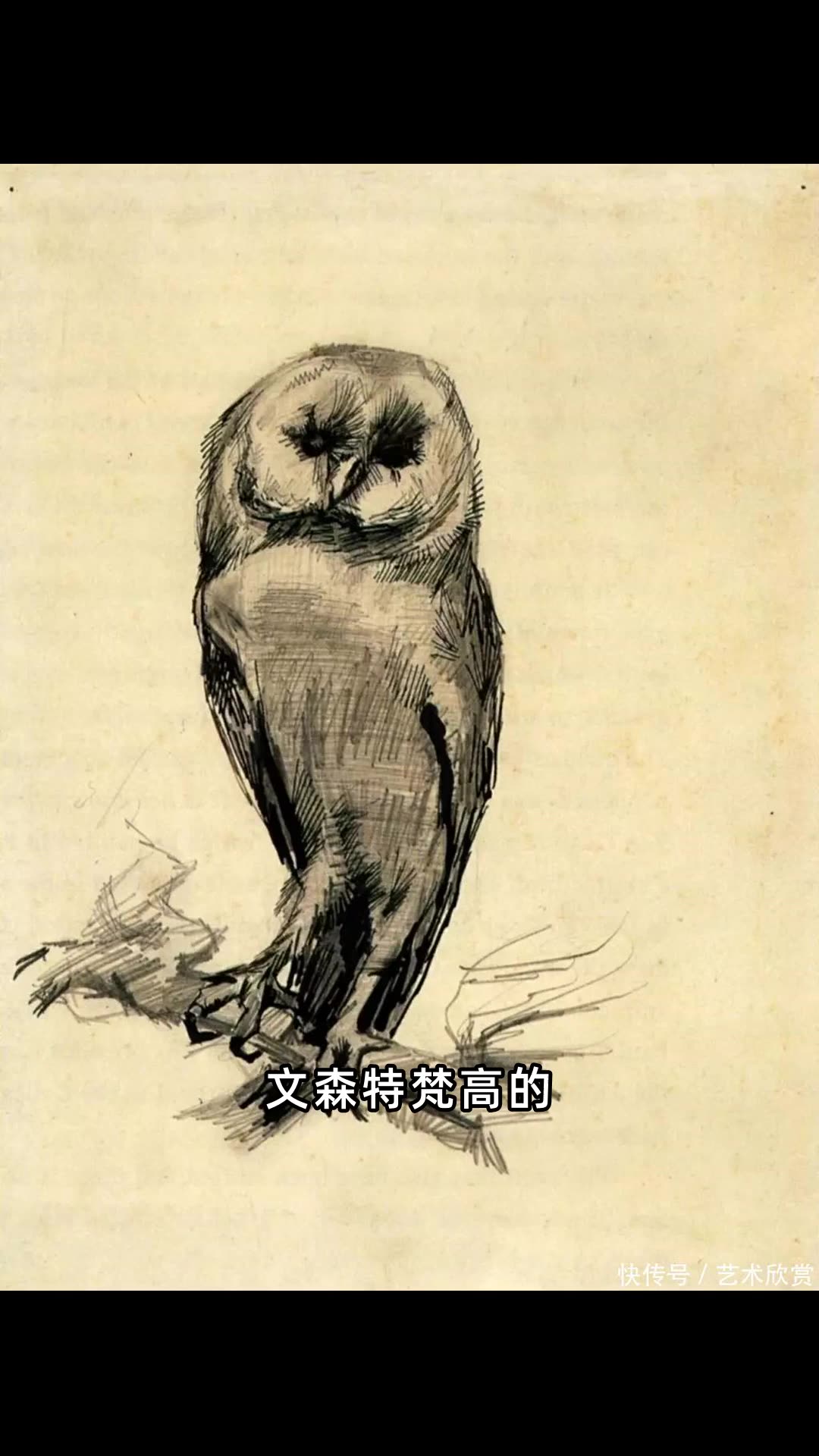 100幅梵高素描作品︱简单线条中的不简单