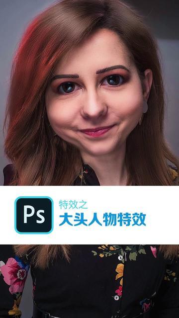 零基础学ps周每天晚上九点半,Adobe...