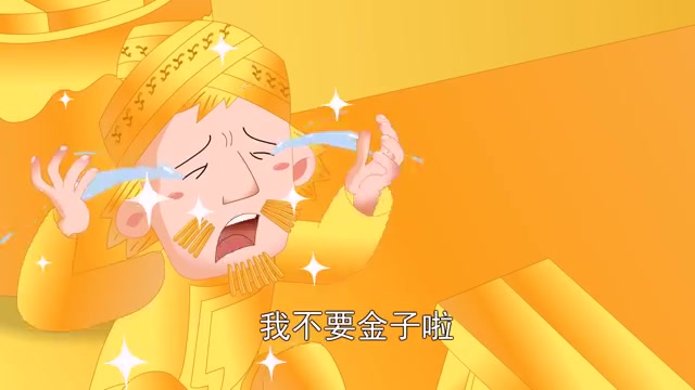 【1080p/经典动画童话故事分集】怀旧向/第一集贪金的人,喜欢的请...