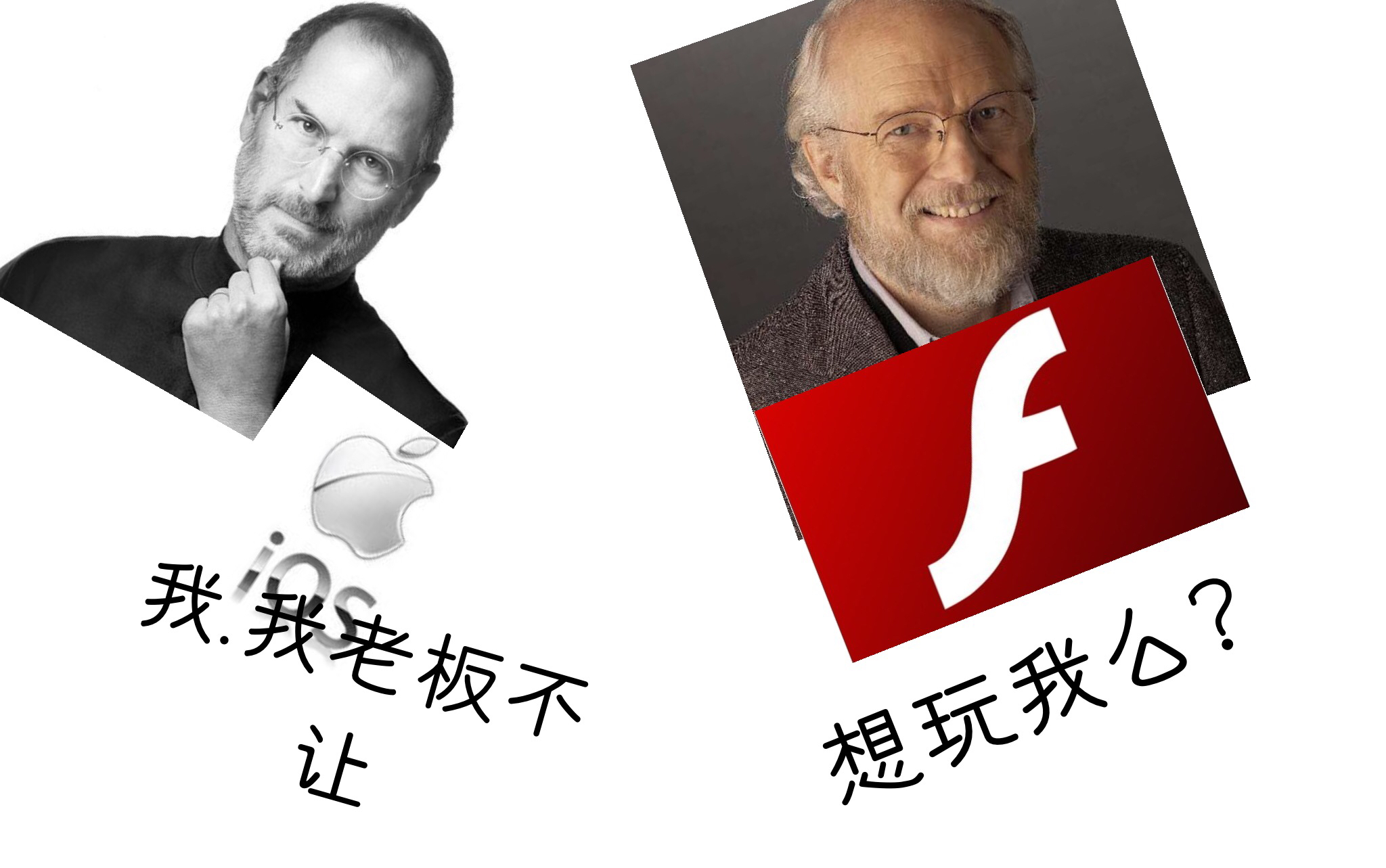 ios系统居然可以开启Flash网页!再也不用观望别人开启0.5倍速啦