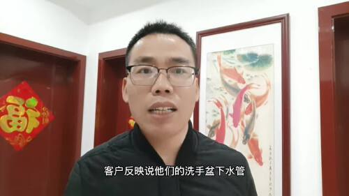 客户洗手盆下水慢不下水,水电工检查下水管道堵塞严重!