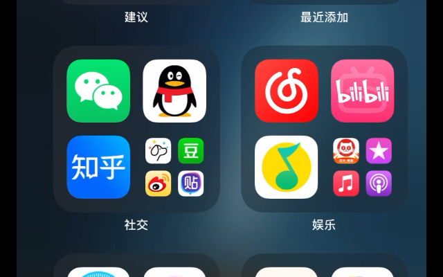 【神Bug】无需越狱,iOS15微信多开教程