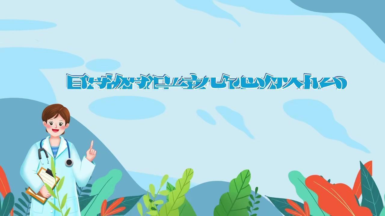 异物阻塞怎么办?海姆立克急救法(记者:付佳田丹丹发布:王建民)