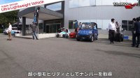 超小型电动汽车,巧妙灵活,自由穿行