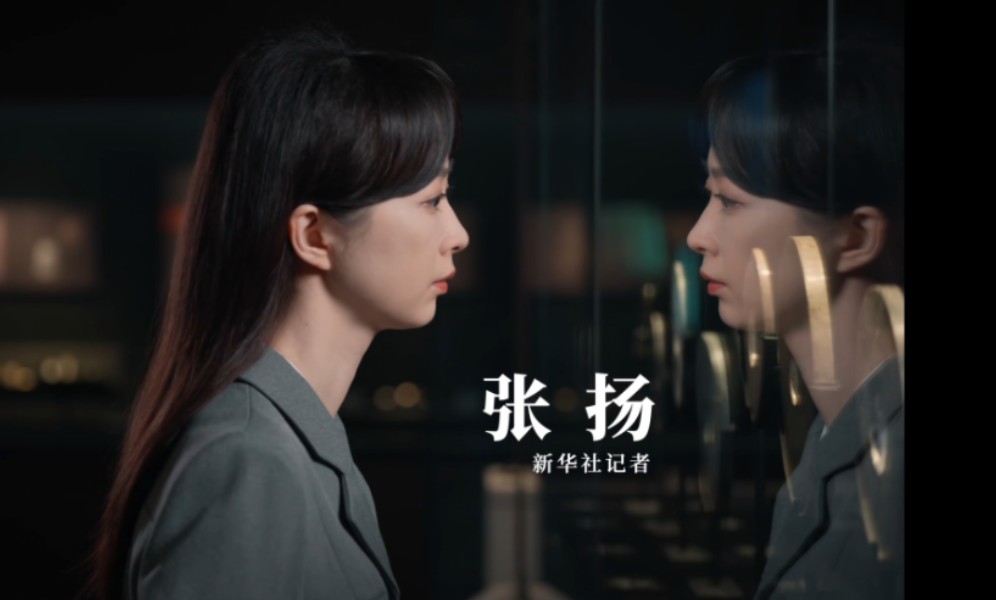 【新华社记者张扬】良渚请回答:五千年的中华文明长什么样?
