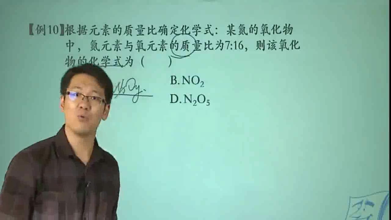 中考化学常考题:有关化学方程式的计算技巧,中考常考题型总结,速看!...