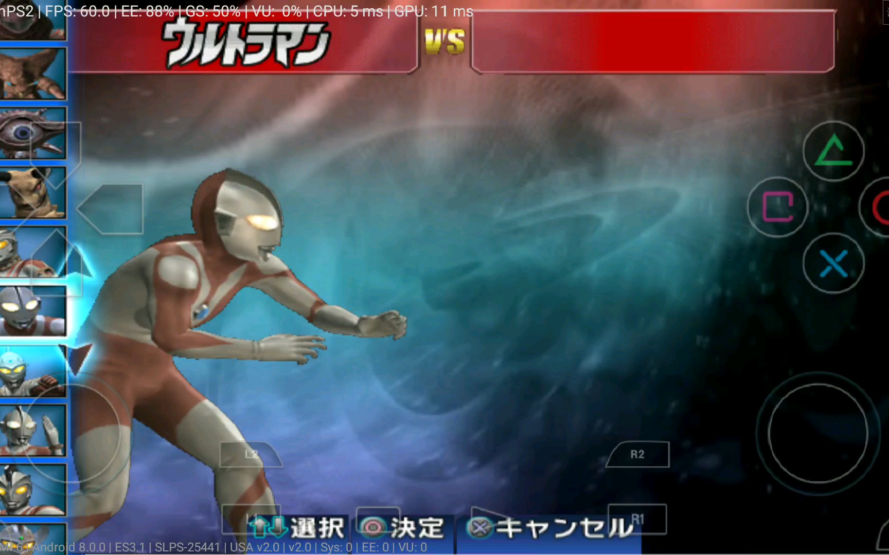 「蛙仔」米6测试玩手机模拟器呆萌ps2模拟器奥特曼格斗进化3初代和...