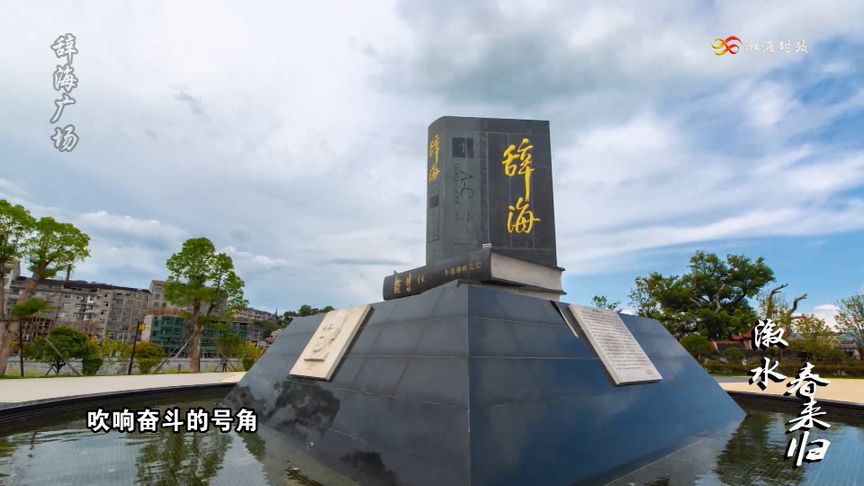 湖南溆浦:溆水春来归